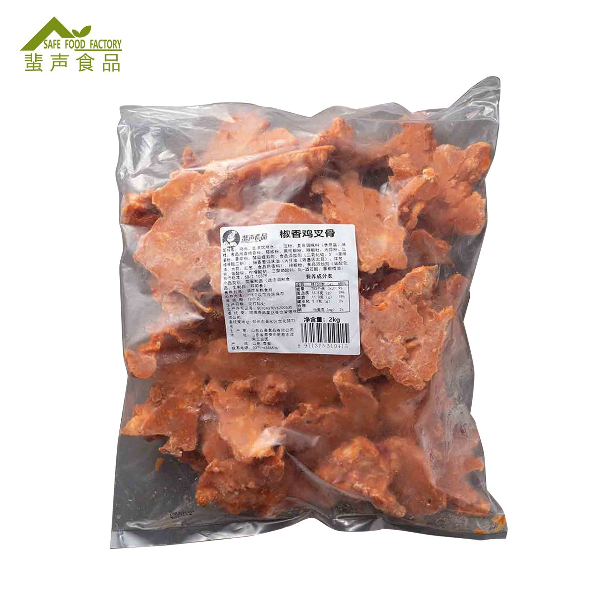 蜚声椒香鸡叉骨2kgX6包